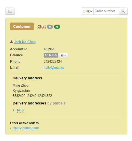 Summary - OpenTrade documentation - Confluence